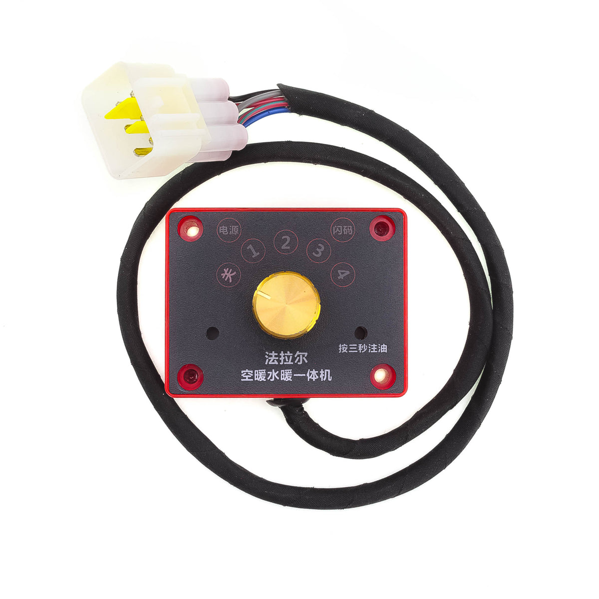 Controller - Rotary Encoder – HEATPORT